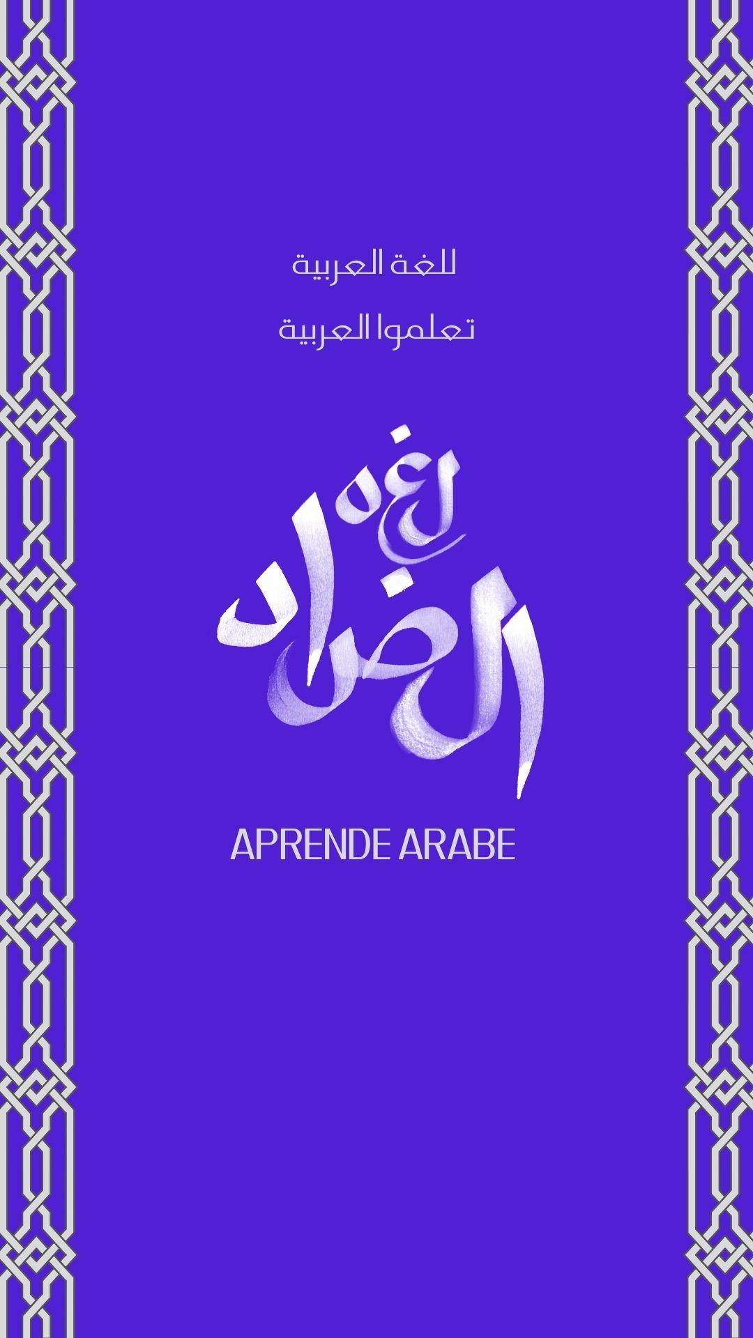10 frases y expresiones básicas en árabe